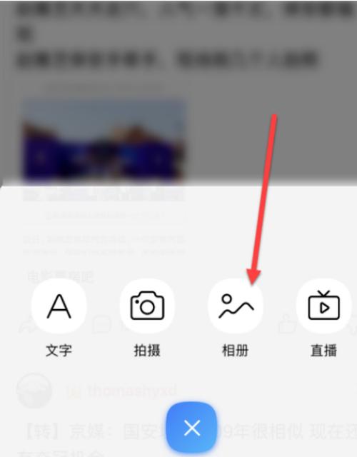 怎么把视频发到百度上图标