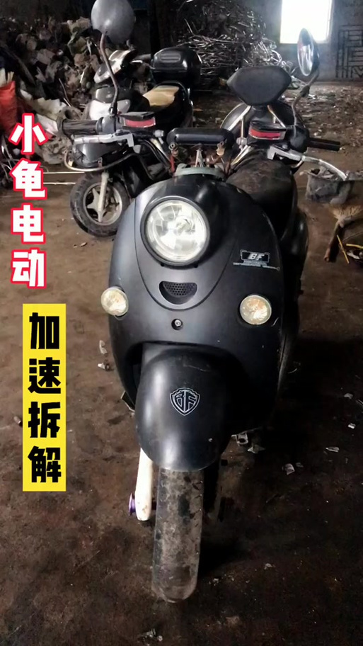 小龟王外壳安装流程图标