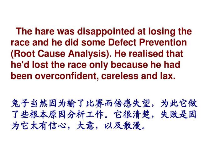 by a hare截图