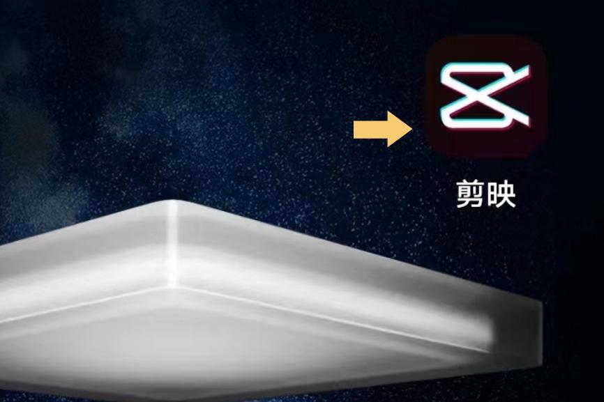 剪映电影感特效在哪里图标