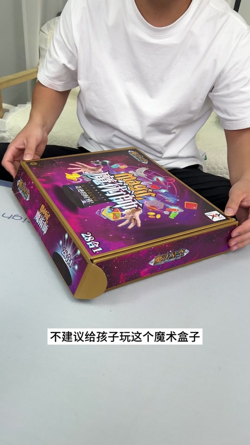 盒子卡密代理图标