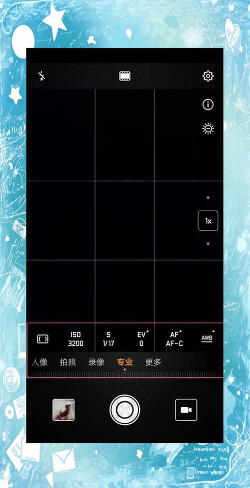 华为手机拍照模式图标