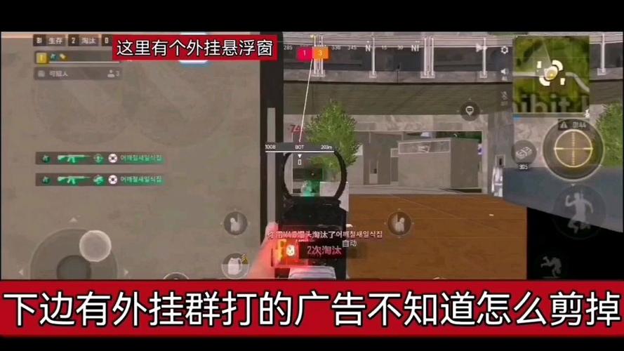 未来之役外桂