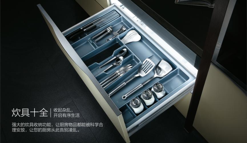 橱柜定制效果图图标