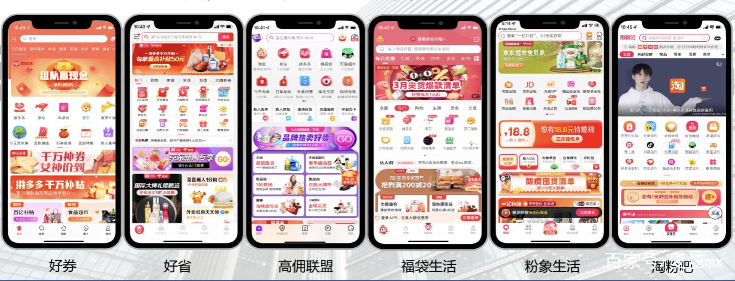 手游cps推广平台截图