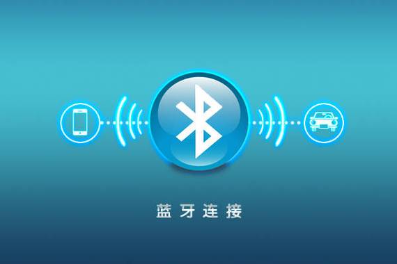 蓝牙耳机音质变差了是怎么回事图标