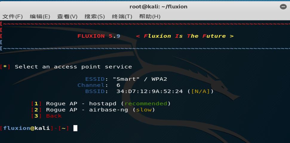 钓鱼破解WIFI截图