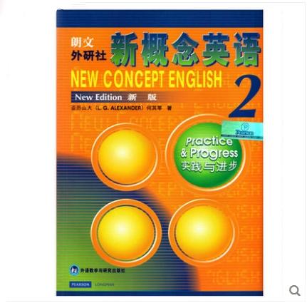 新概念英语第二册多少课图标