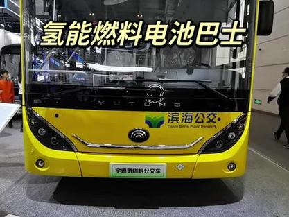 宇通新能源电池图标