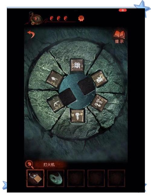 纸嫁衣4第5章完整攻略图解截图