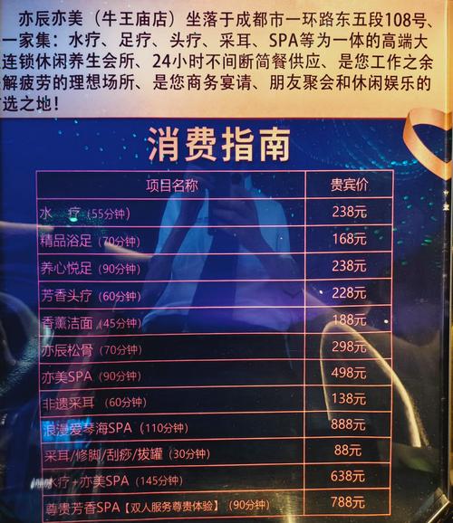 澳门水疗双飞不能超过几天图标