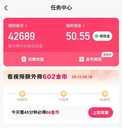 小蜜蜂app接单佣金图标