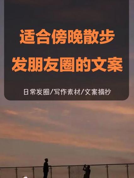 朋友圈发圈任务图标