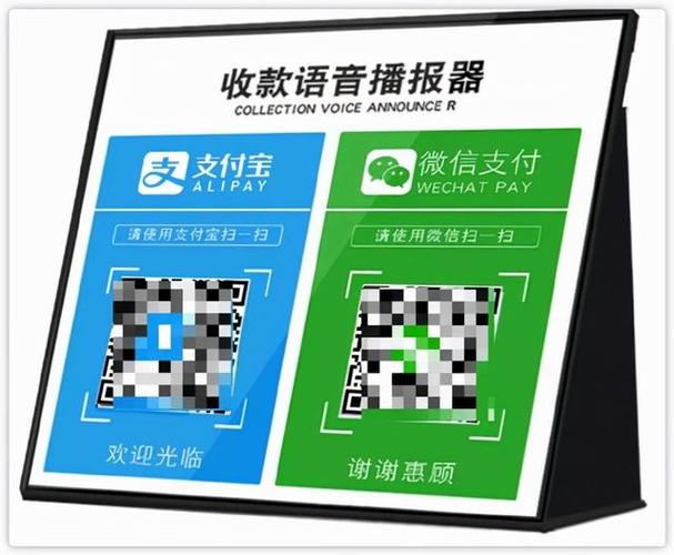 我是店员,个人的收款记录老板会看到