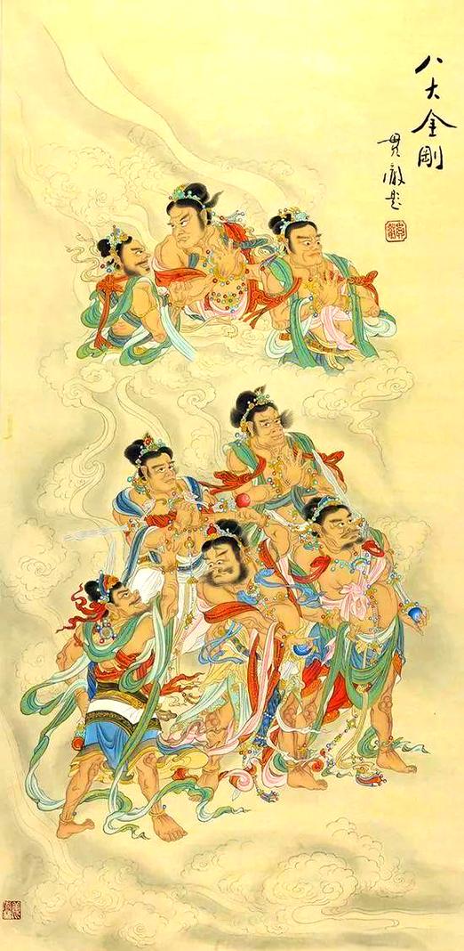 八大金刚四大菩萨图标