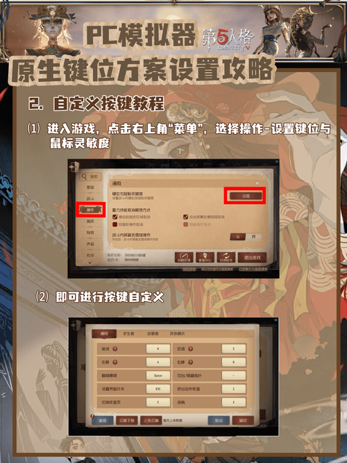 第五人格pc端模拟器图标