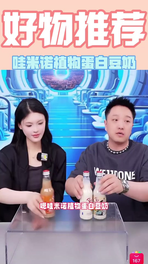 豆奶视频改成什么名字了