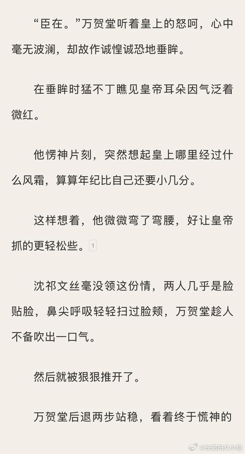 长佩免费文推荐