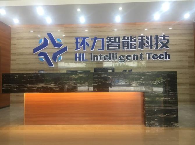 公司名称科技公司图标