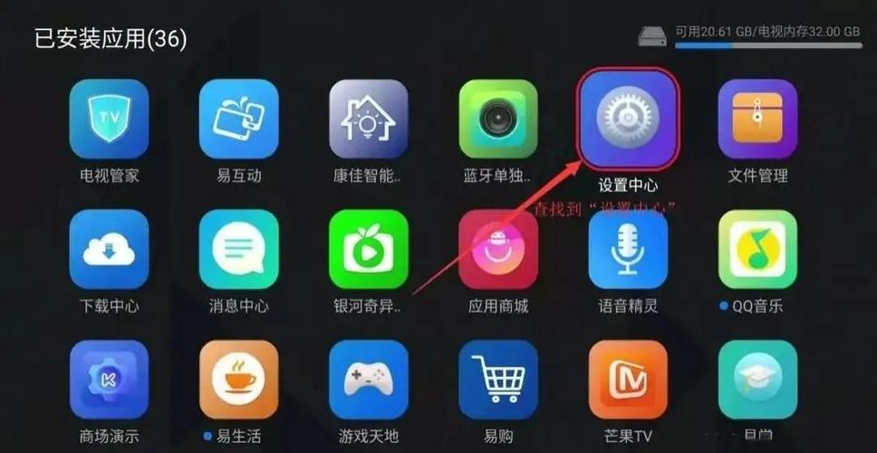 康佳电视wifi设置在哪里图标