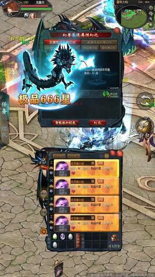 魔域哪里升级最快图标