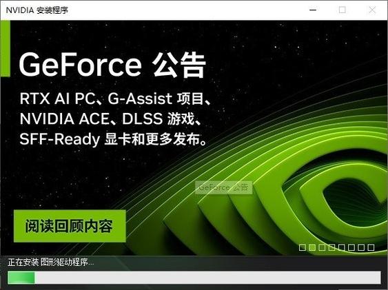 下载驱动程序图标
