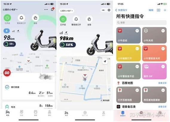 小牛无系统和有系统什么区别图标