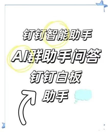 如何恢复误删的群聊及内容图标