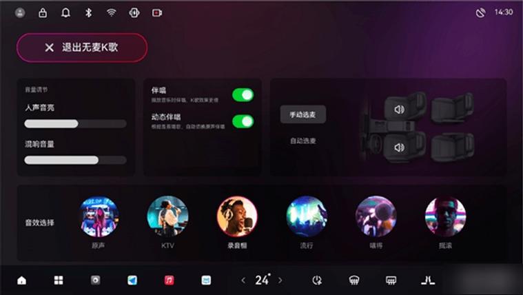 全民K歌替代软件截图