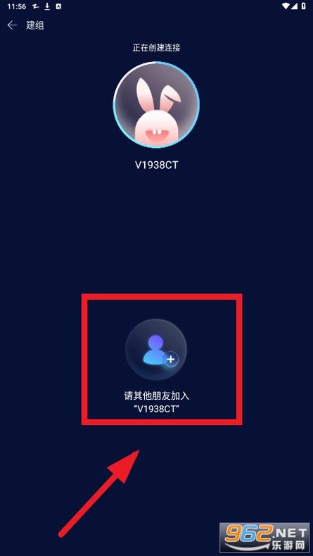 zapya app install app截图