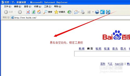IE浏览器工具栏图标