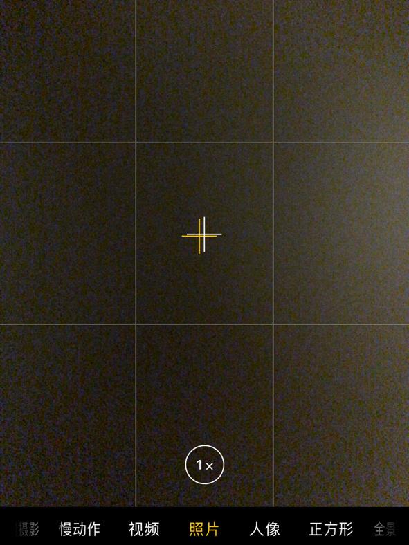 iphone相机水平仪图标