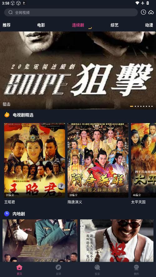 乐播tv免费观看图标
