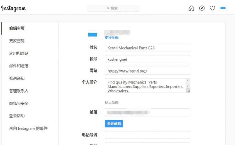 ins账号注册图标
