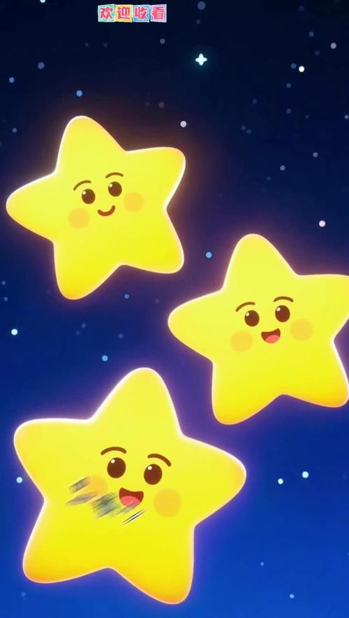 消灭星星全新版连消星星攻略图标