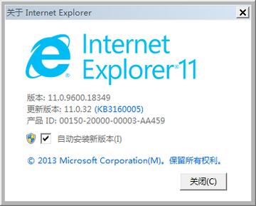 ie11浏览器是什么图标