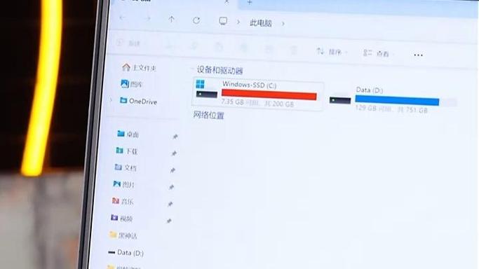 固态硬盘频繁安装卸载游戏图标