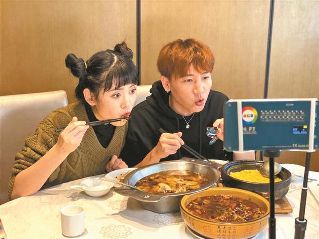 美食直播带货直播间图标