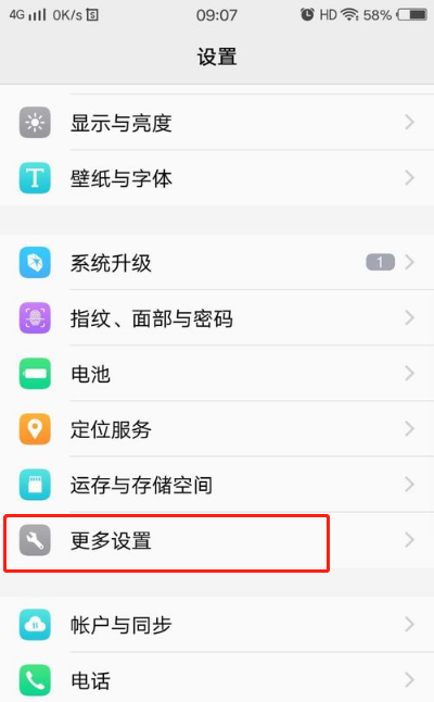 微信扫一扫变全屏了图标
