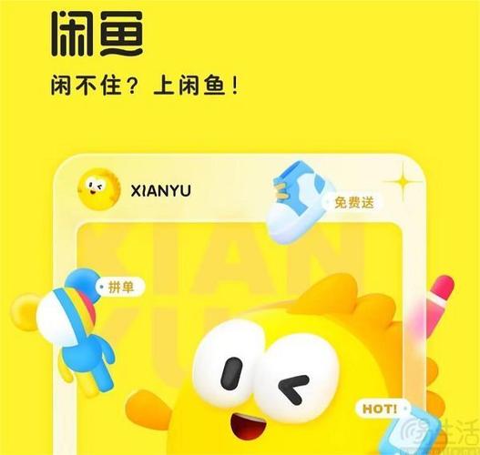 闲鱼自动评论图标