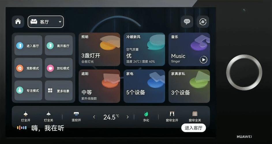 屏幕怎么显示控制中心图标