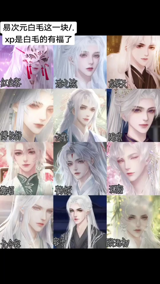 易次元如何制作作品图标