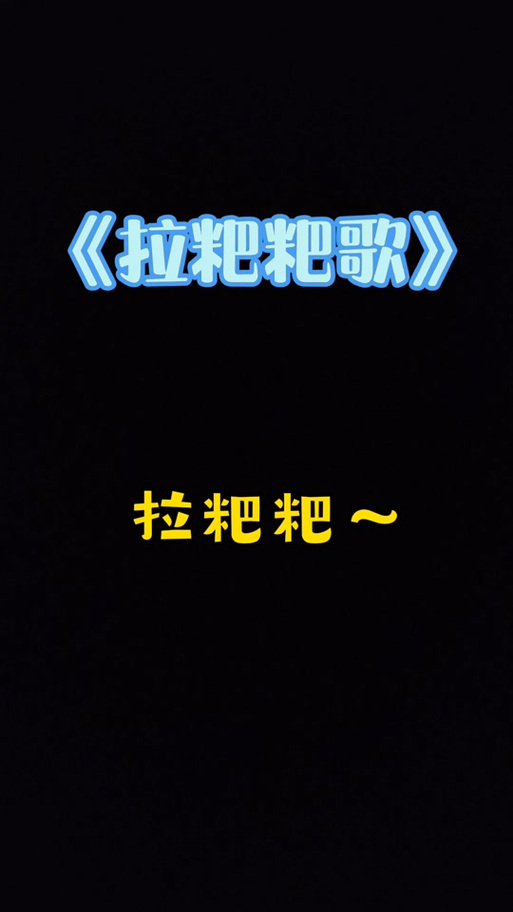 搞笑歌曲笑死人了图标