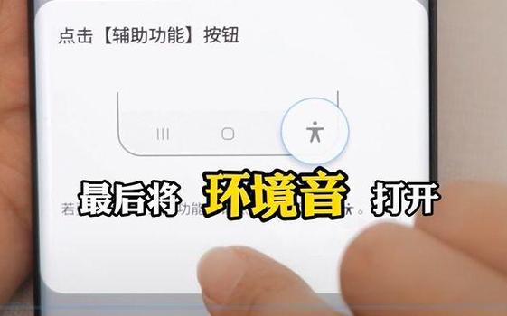 耳机子怎么打开图标