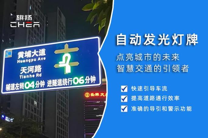 点亮灯牌是每天都要付费吗图标