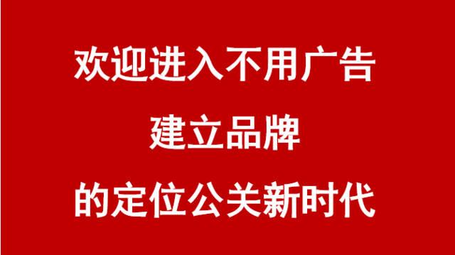广告越大东西越贵