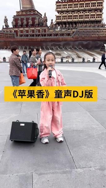 苹果经典铃声dj版图标