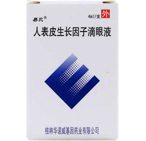易贝眼药水截图