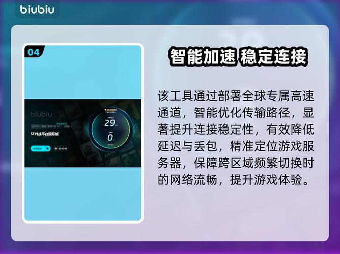 5e进游戏总是断开连接图标