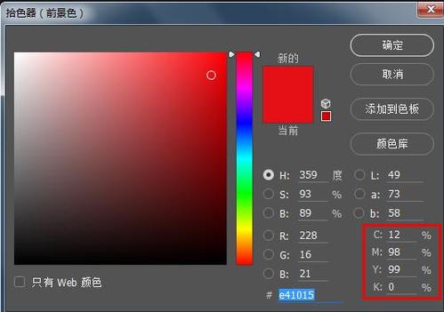 手机是黑色怎么设置为白色图标